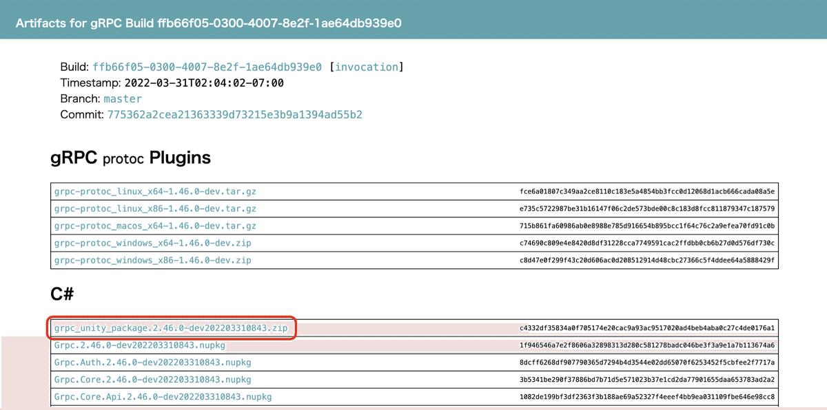 Unity で Stable Diffusionの機能を使う｜npaka