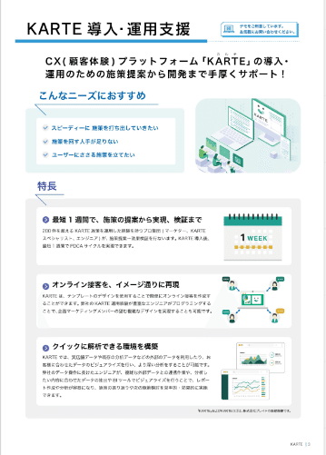 どんな準備が必要？1からつくるUXチームの展示会｜UXチーム航海日誌（ノート） | NTTデータCCS