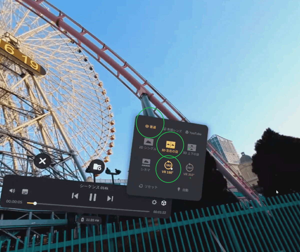CanonのVRレンズ「RF5.2mm F2.8 L DUAL FISHEYE」とEOS R5で CanonのVRレンズ「RF5.2mm F2.8 L DUAL FISHEYE」とEOS R5で