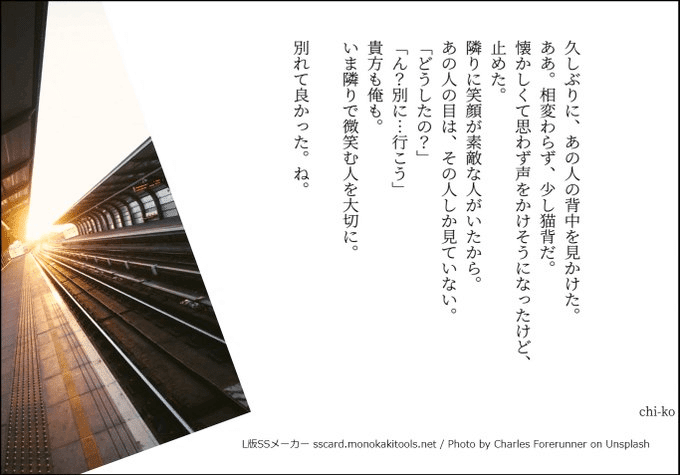 140字小説｜Achi-ko｜note