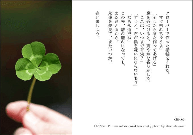 140字小説｜Achi-ko｜note