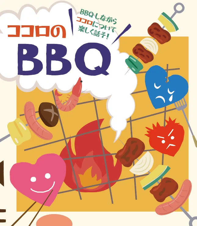 PYD Mental Health BBQ program ｜Kenji
