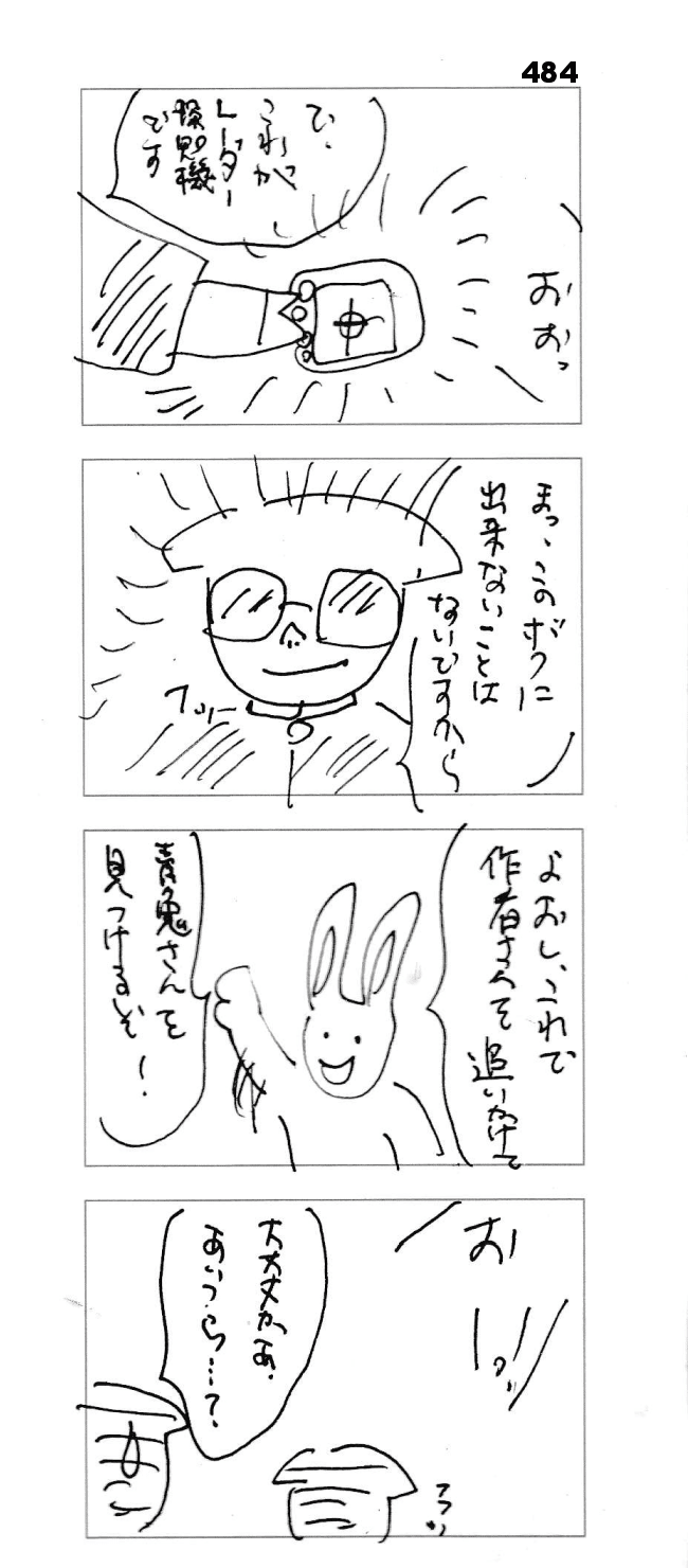 484｜sibuki(しぶき）｜note