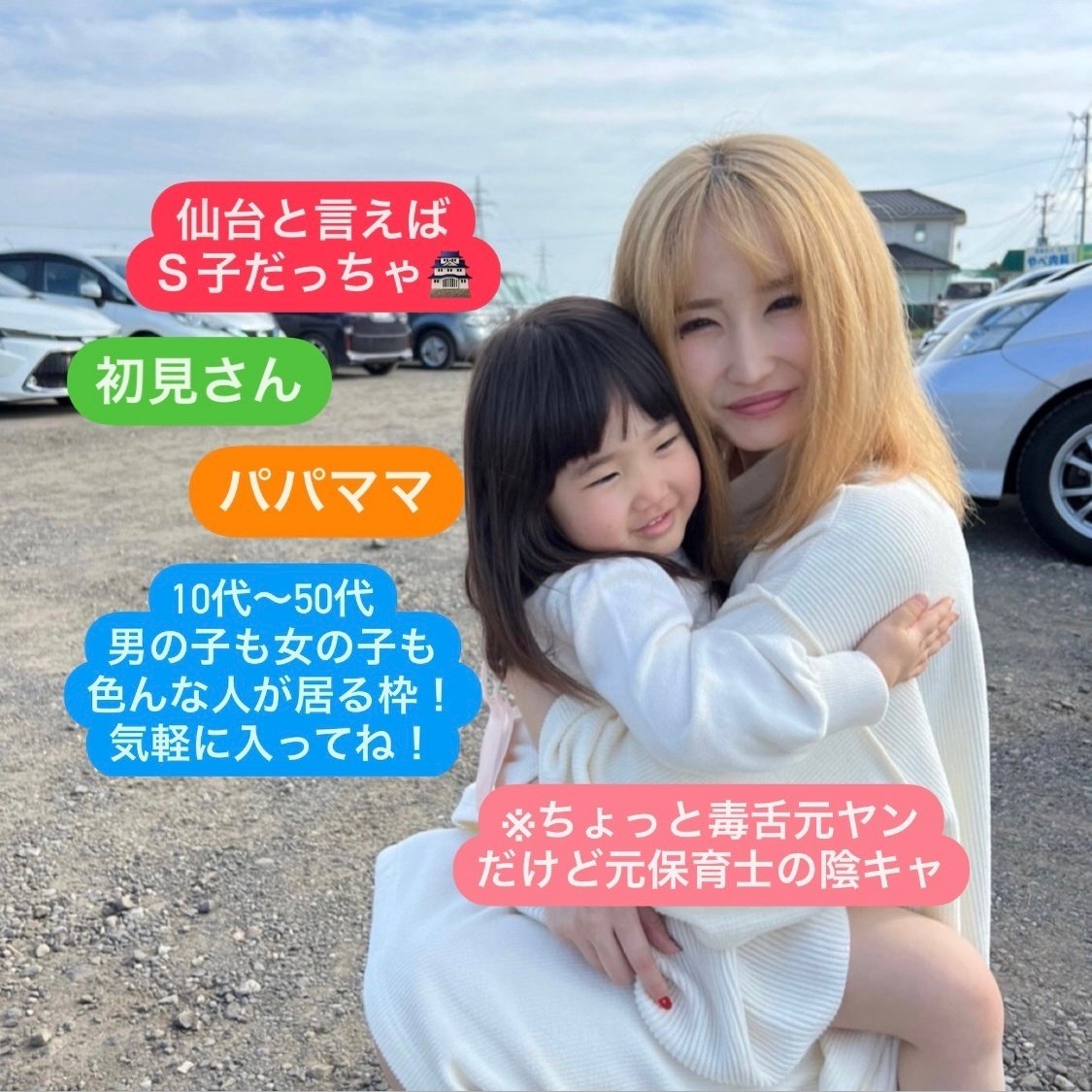 EVERY .LIVEライバーインタビュー第9回｜everylive(エブリライブ)公式