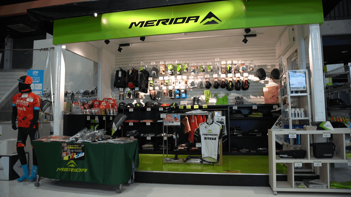 自転車大国・台湾を代表するメーカー、「MERIDA」の強みと日本での展開とは？#未来へ繋ぐ台湾エクセレンス｜台湾エクセレンス / TAIWAN ...
