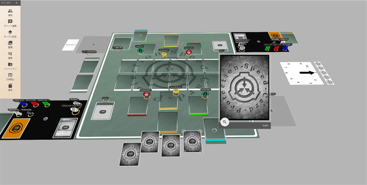 ユドナリウムでのSCP-TCG-JP-Jのやり方｜ヨウヤtcg