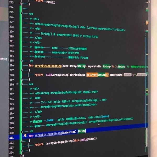 【Console Application】ファイルとデータベース 175【学習記】｜SAYKA.