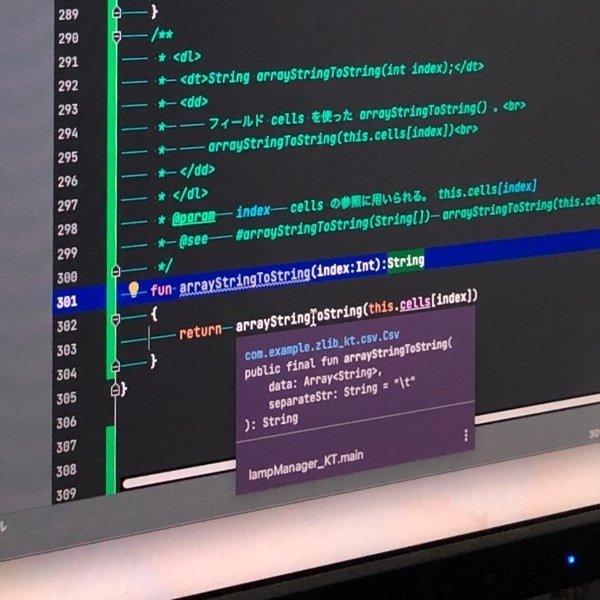 【Console Application】ファイルとデータベース 175【学習記】｜SAYKA.