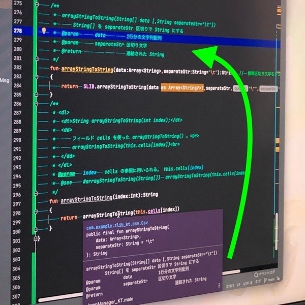 【Console Application】ファイルとデータベース 175【学習記】｜SAYKA.