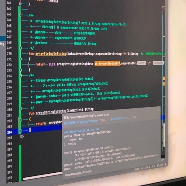 【Console Application】ファイルとデータベース 175【学習記】｜SAYKA.