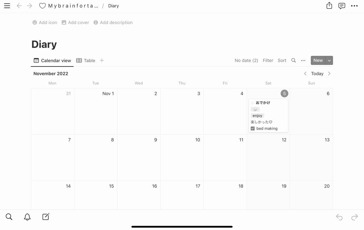 【Notion】Diaryテンプレート｜waca | シンプルライフ