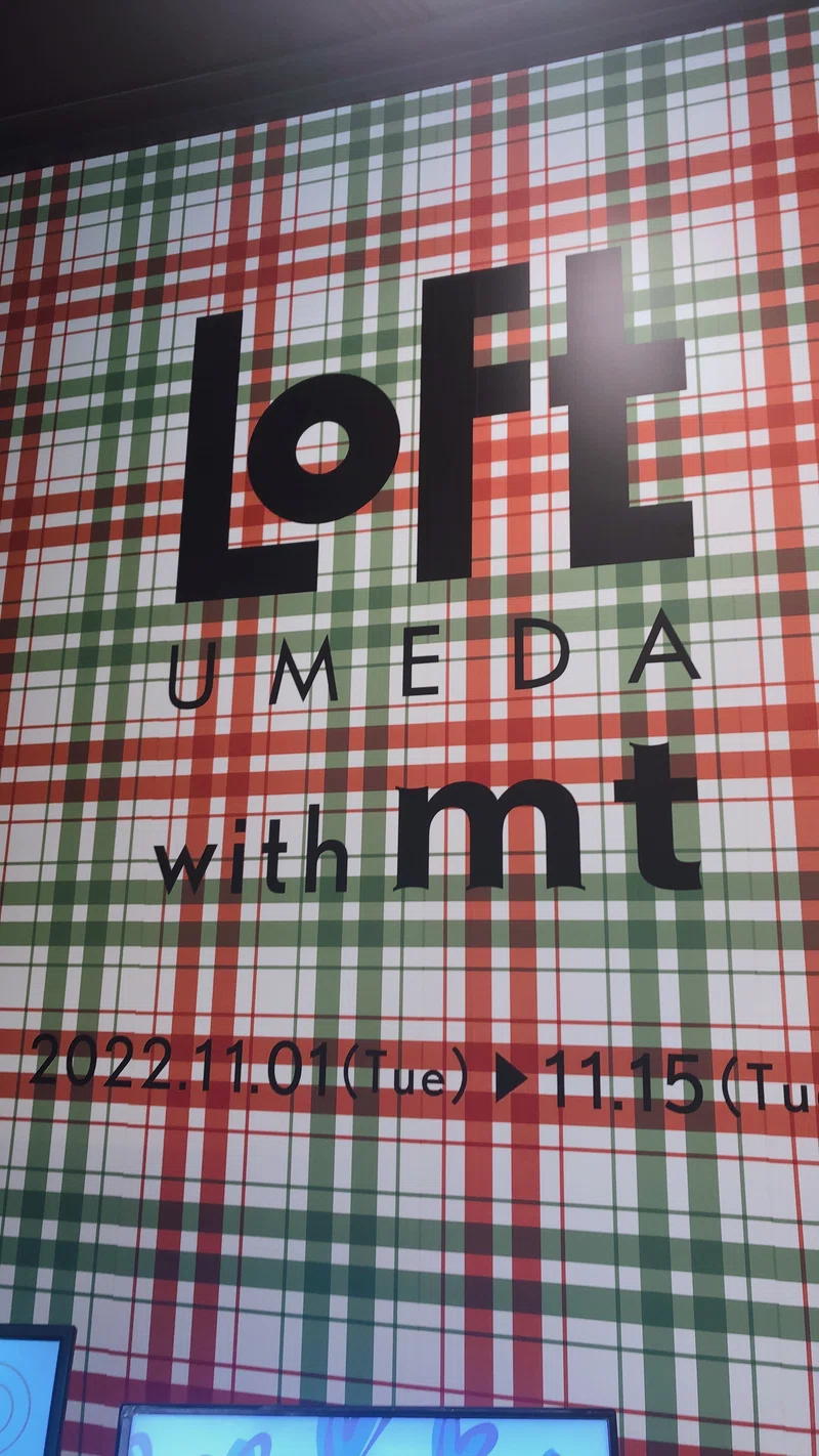 UMEDA LOFT with mtと書く描く展｜椿