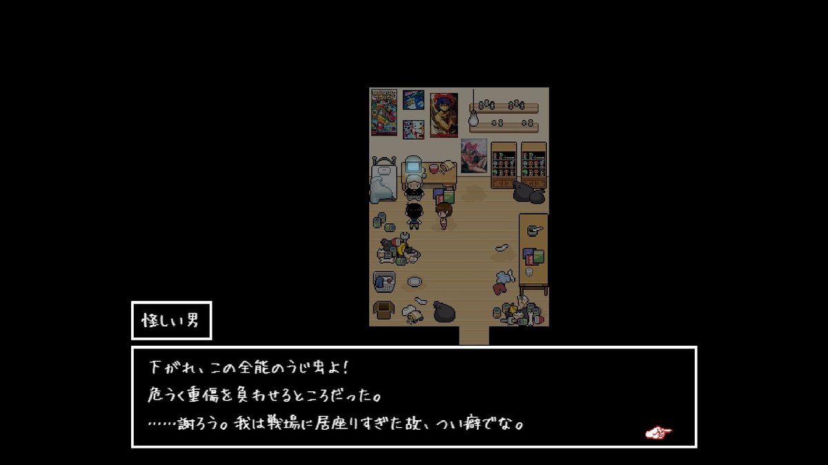 僕は「ぼくのすきなゲーマー」がみたいんだ [Sasatikk/ストリーマー紹介のような日記]｜Drvr