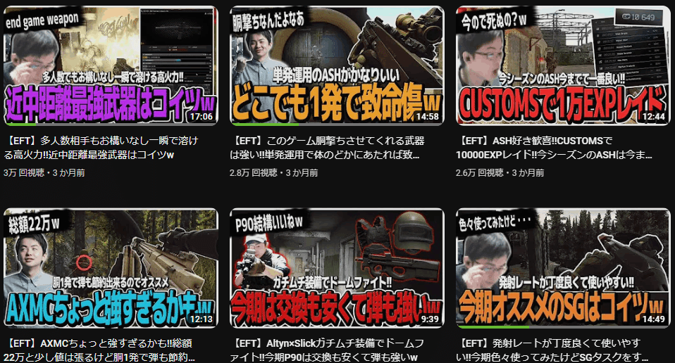 僕は「ぼくのすきなゲーマー」がみたいんだ [Sasatikk/ストリーマー紹介のような日記]｜Drvr