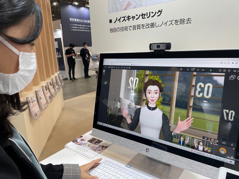 【展示会レポート】2022🍁ITWeek秋@幕張メッセに出展しました！｜RSUPPORT株式会社 | アールサポート