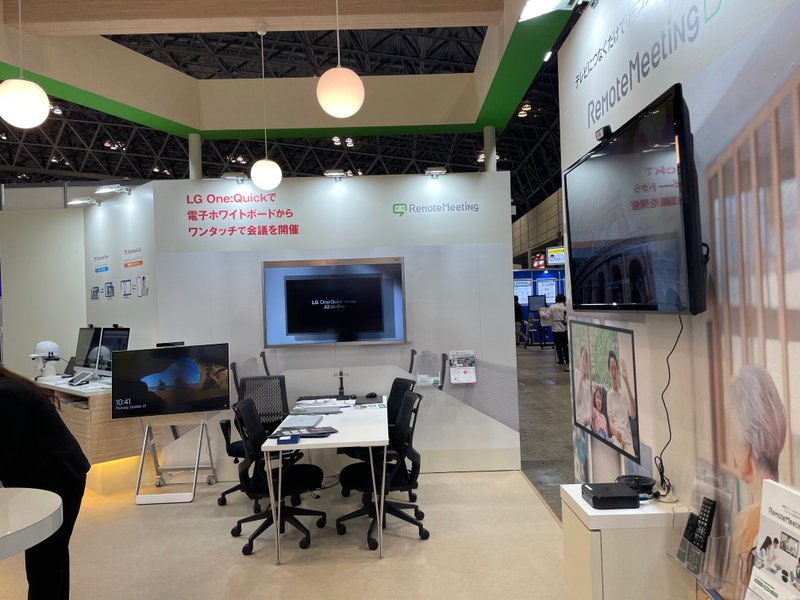 【展示会レポート】2022🍁ITWeek秋@幕張メッセに出展しました！｜RSUPPORT株式会社 | アールサポート