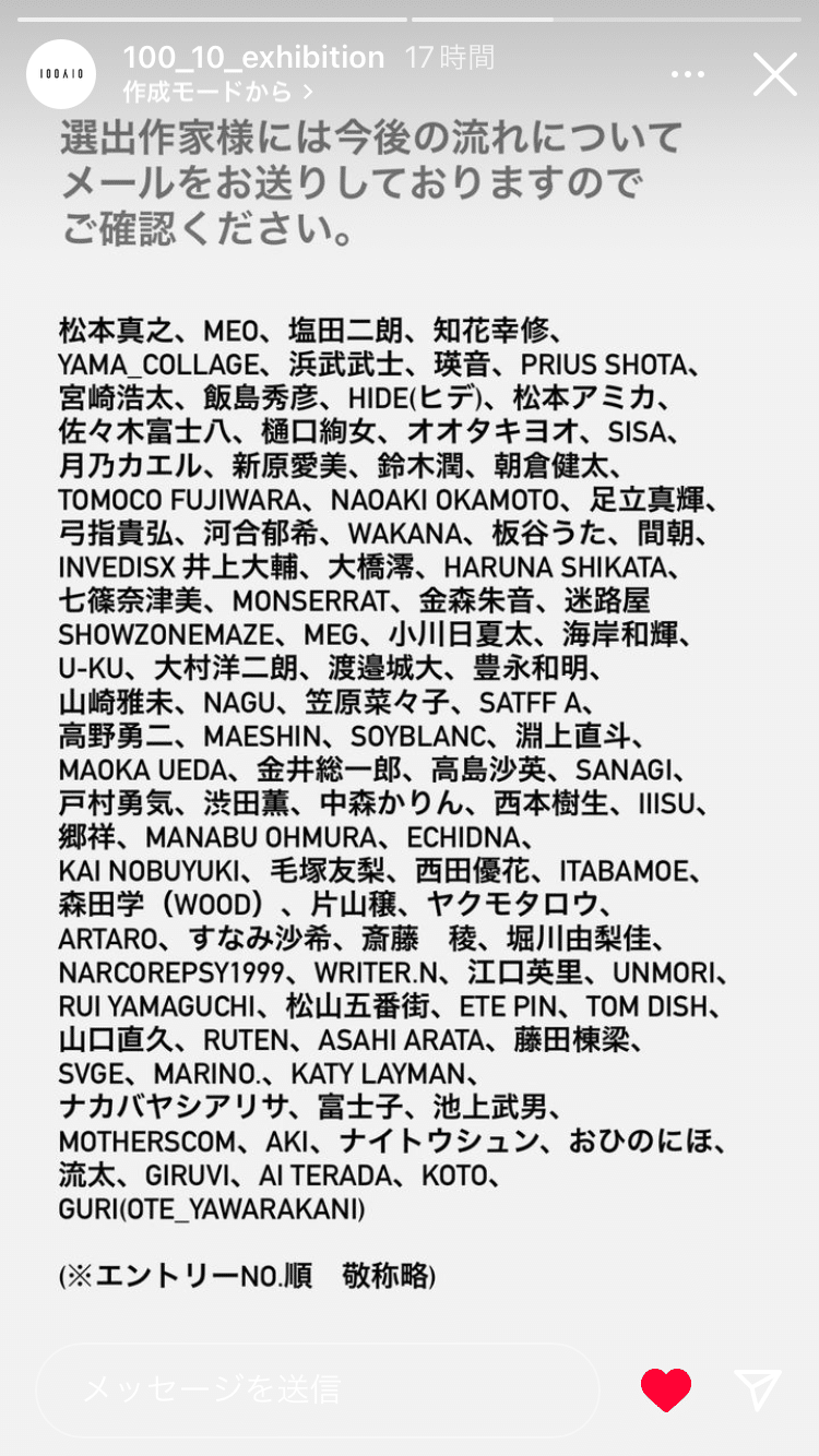 My work depicting the beauty of women is prohibited exhibit at Tokyo Midtown｜AI TERADA