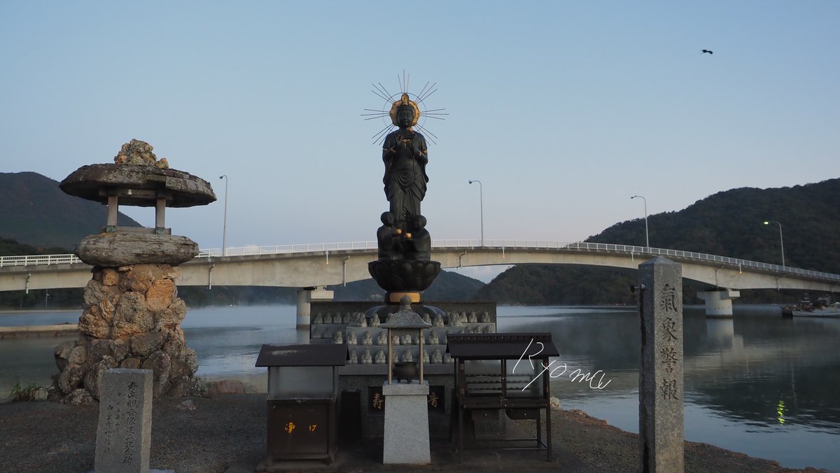 【ESAKI】2022.11.07｜龍 竜馬 / Ryoma Ryu