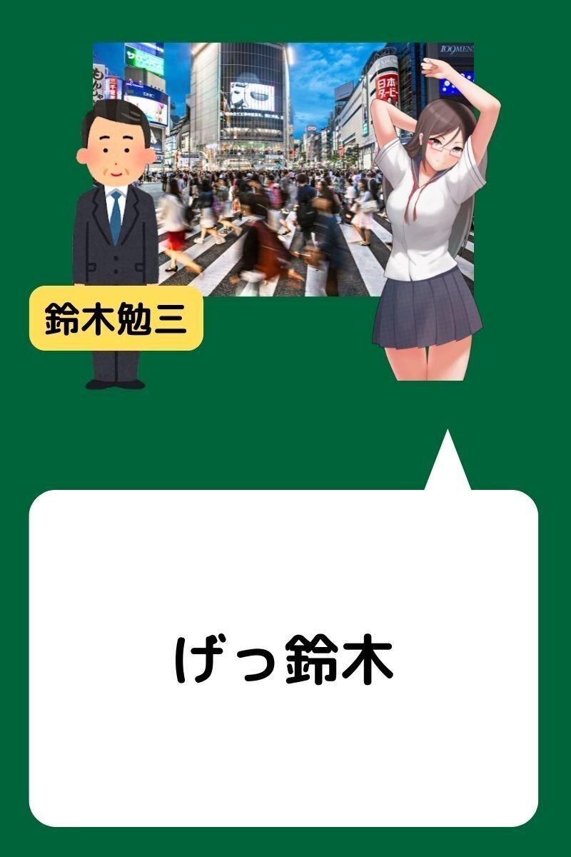 マンガでわかる心理学9 ツァイガルニク効果: チラみせで90％魅力度アップ？ ｜Hachi Eito 心理学マンガ公開中【全話無料】｜note