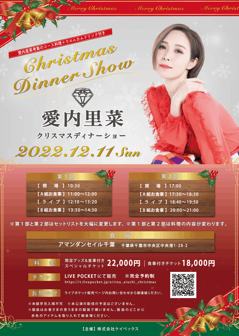 本日はたまりがちラヂオ＆その他の告知｜hikodrums｜note