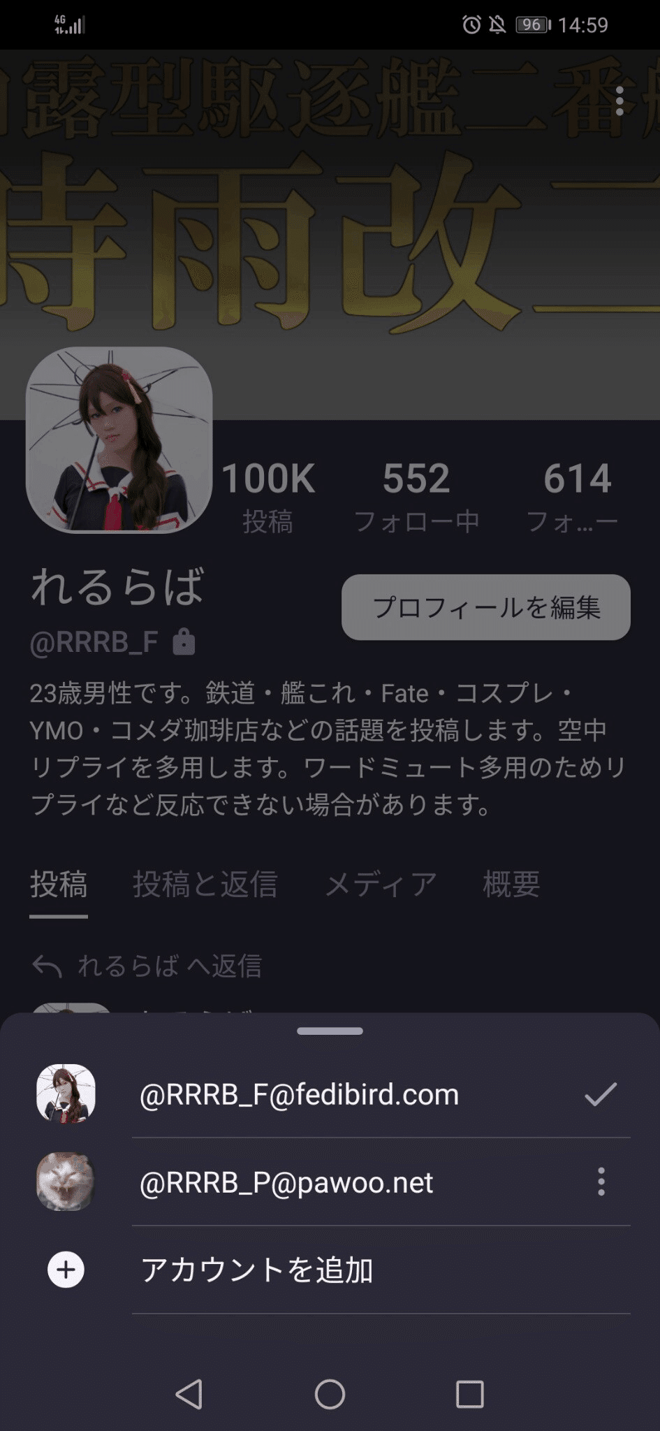 マストドン(Mastodon)でサーバー選びに困っている人に向けた5つのおすすめサーバー｜れるらば