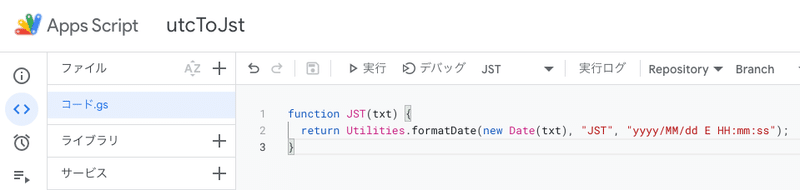 GoogleスプレッドシートでUTCからJST変換｜安井清一郎