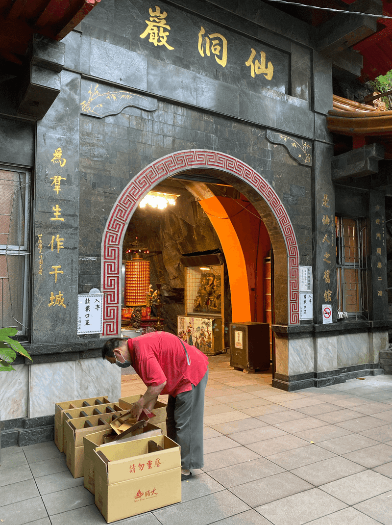 基隆に行ってきました｜Kanbin Nagata｜note