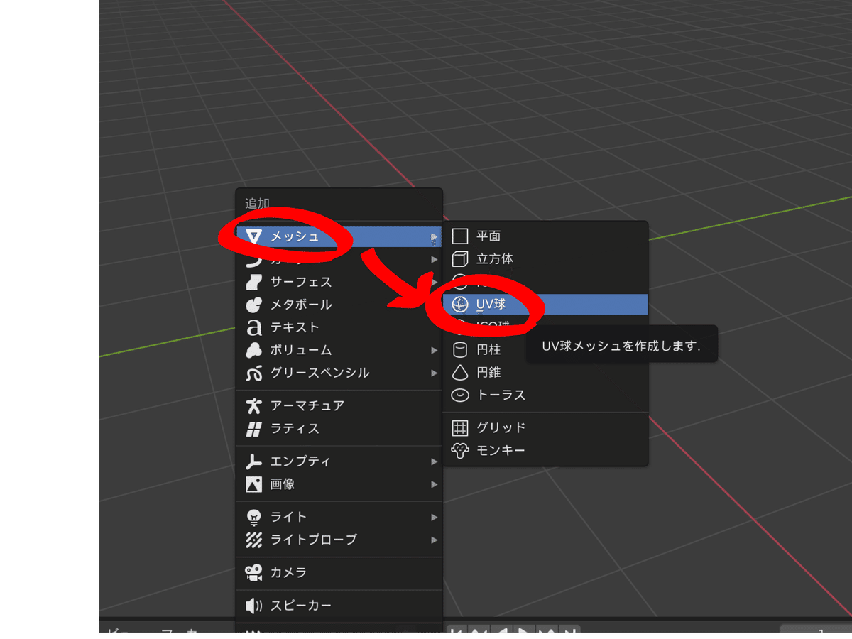Blenderアドオン「Seams to Sewing Pattern」のインストール方法＆使い方｜うー＠ちゃぐすけ