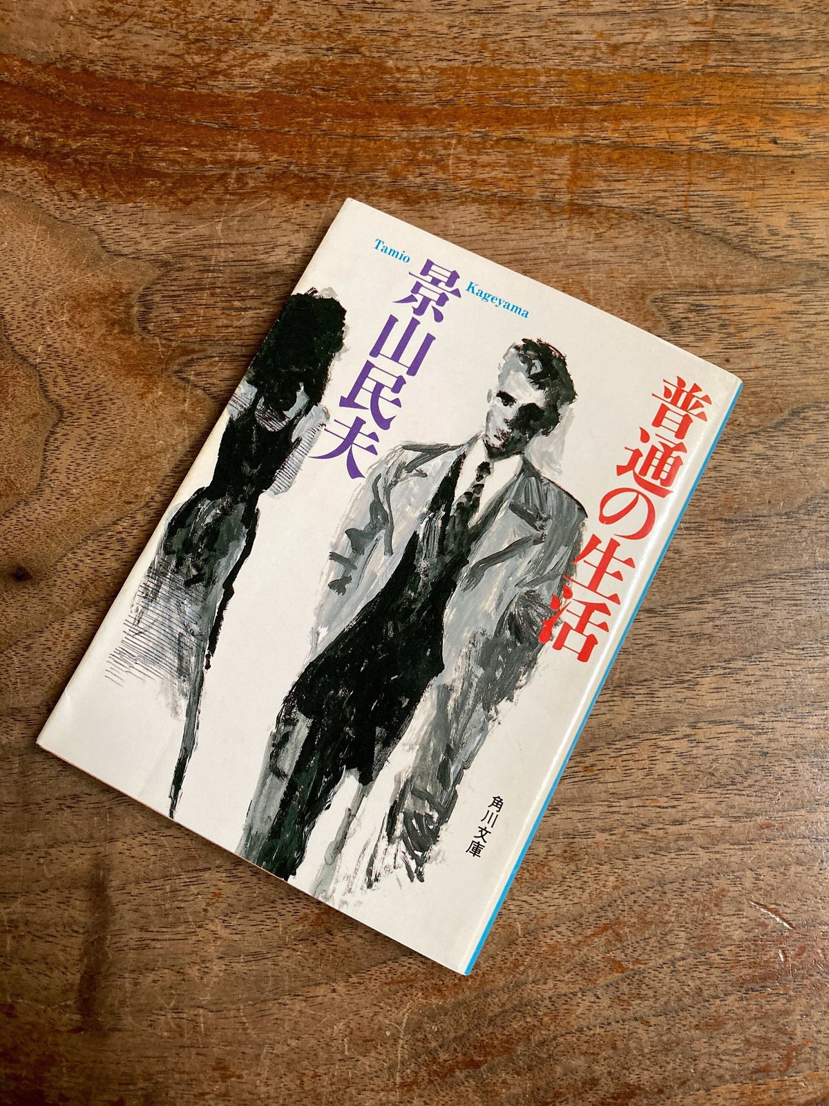 はじめまして。｜Satoshi Horibe