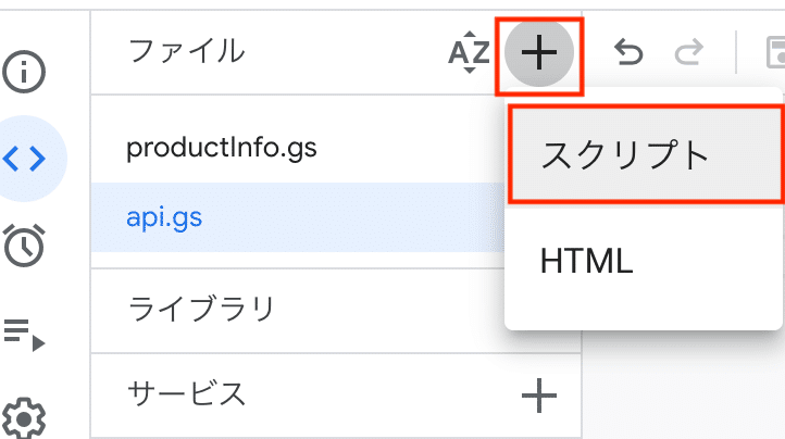 商品名と商品IDを取得してスプレッドシートに表示させてみる＃01 (ShopifyAPI+GoogleAppsScript)｜まりん | Shopifyフロントエンジニア+SNSマーケティング
