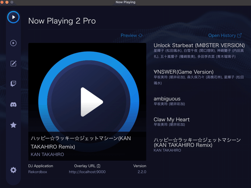 「Now Playing 2」の使い方｜ミサイル／MIPSYLE