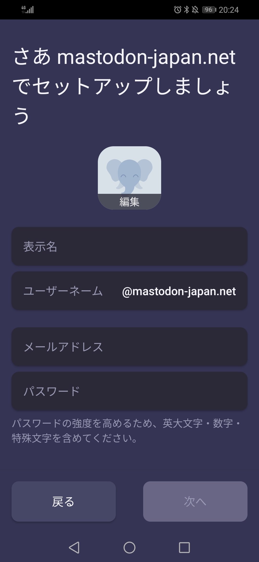 マストドン(Mastodon)初心者向けの新サーバー「マストドンジャパンネット(mastodon-japan.net)」を紹介する記事｜れるらば