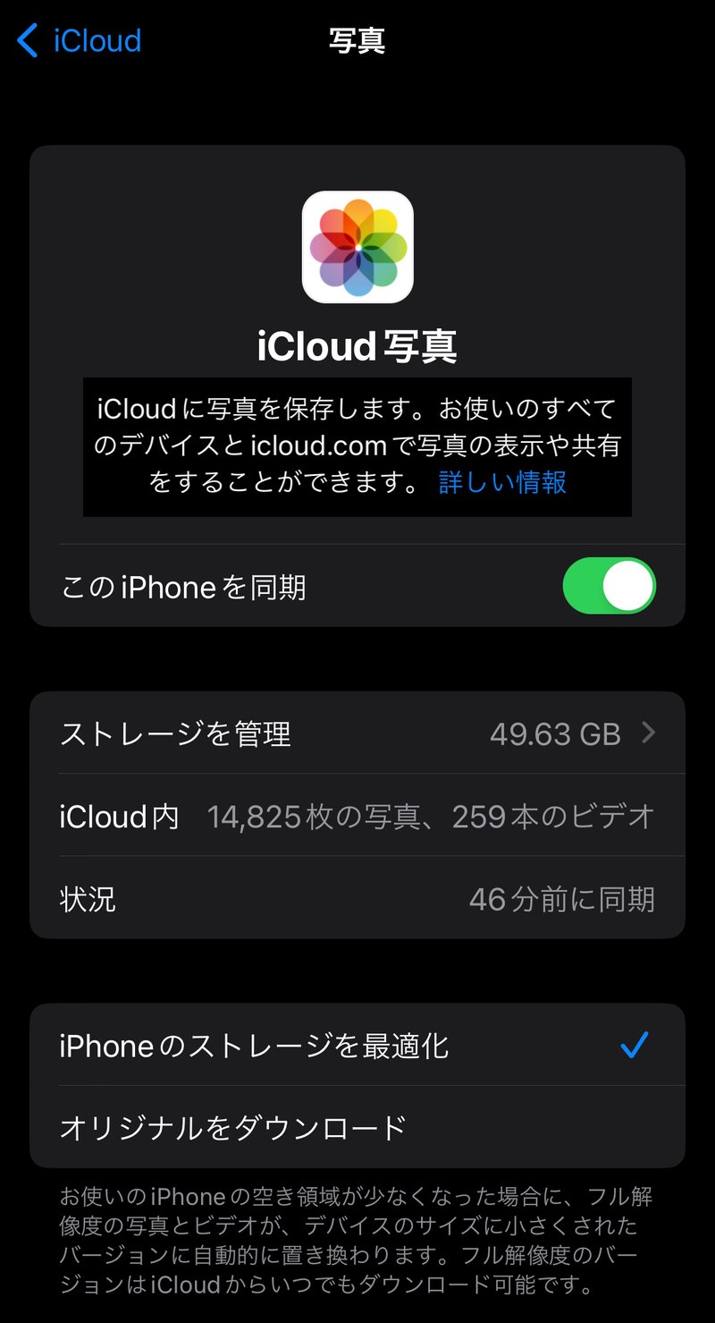 Apple Oneに登録しました｜けこぜろ / ke-ko0