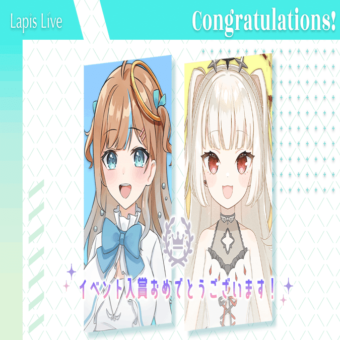 らぴらいNEWS+ vol.20｜Lapis Live(ラピスライブ) -IRIAM(イリアム)事務所｜note