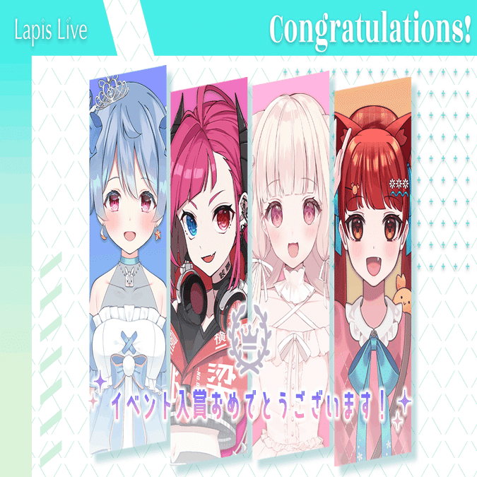 らぴらいNEWS+ vol.20｜Lapis Live(ラピスライブ) -IRIAM(イリアム)事務所｜note