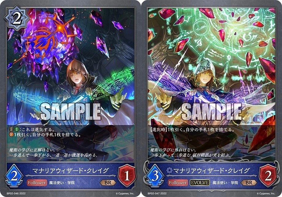 Shadowverse EVOLVE Grand Prix 2022 名古屋で次元を超越した話 Shadowverse EVOLVE Grand Prix 2022 名古屋で次元を超越した話