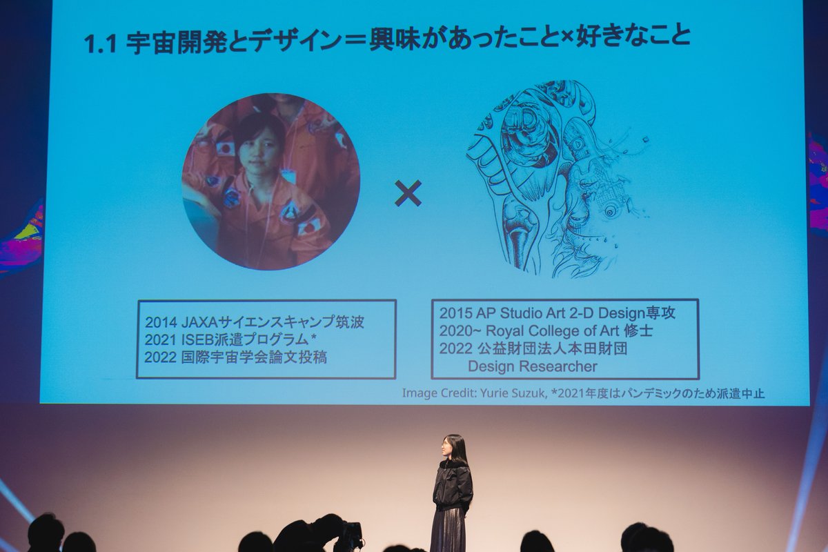 Designship 2022 Day1速報レポート🎉｜Designship 運営事務局