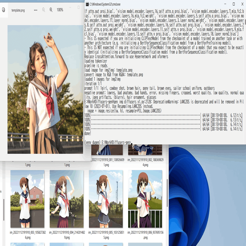 Stable Diffusion画像生成スクリプト（Diffusersベース、SD2.0、一括生成対応）｜Kohya S.｜note