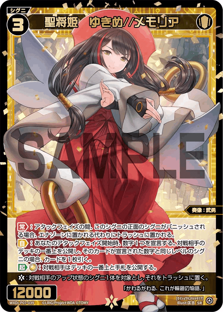 WIXOSS】1から始めるWIXOSSのすゝめ【ピルルク&ヒラナ】|ミステ WIXOSS】1から始めるWIXOSSのすゝめ【ピルルク&ヒラナ】|ミステ
