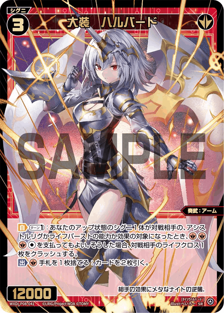 WIXOSS】1から始めるWIXOSSのすゝめ【ピルルク&ヒラナ】|ミステ WIXOSS】1から始めるWIXOSSのすゝめ【ピルルク&ヒラナ】|ミステ