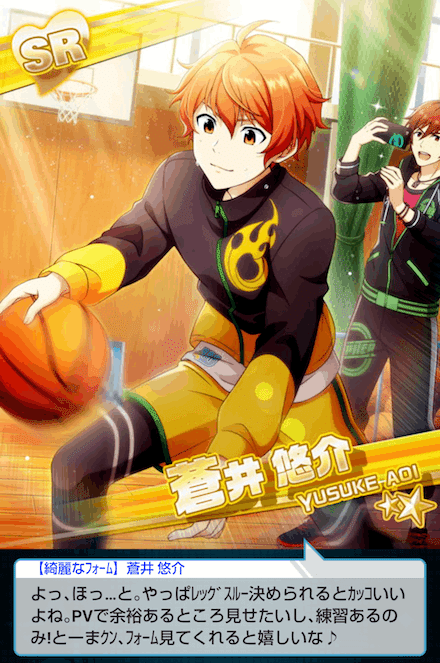 (46)Street JaWs ～君に捧ぐｴｰﾙ～｜Yuma_2｜note