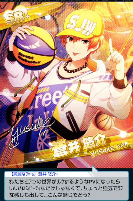 (46)Street JaWs ～君に捧ぐｴｰﾙ～｜Yuma_2｜note