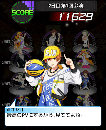 (46)Street JaWs ～君に捧ぐｴｰﾙ～｜Yuma_2｜note