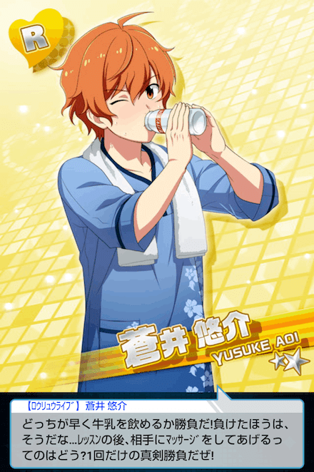 (42)熱波湧出！！ロウリュウライブ｜Yuma_2