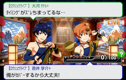 (42)熱波湧出！！ロウリュウライブ｜Yuma_2