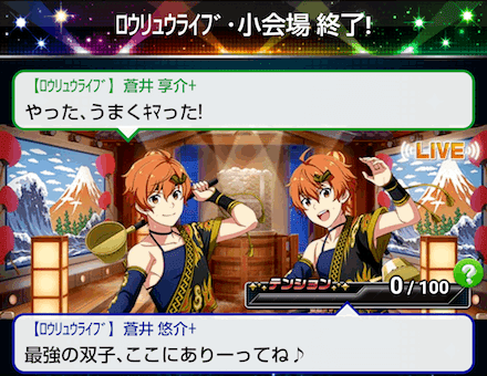 (42)熱波湧出！！ロウリュウライブ｜Yuma_2