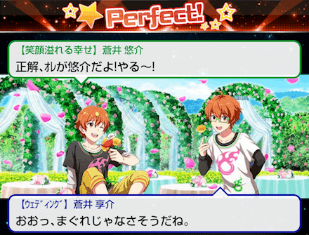 (41)Flower Garden Wedding｜Yuma_2｜note