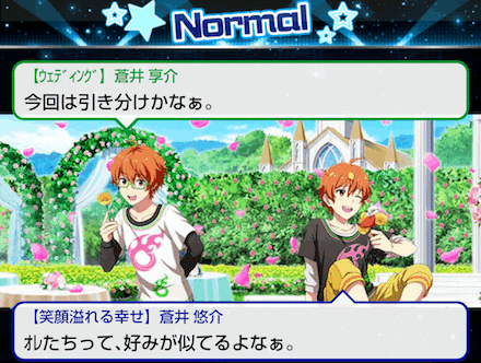 (41)Flower Garden Wedding｜Yuma_2｜note