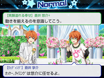 (41)Flower Garden Wedding｜Yuma_2｜note