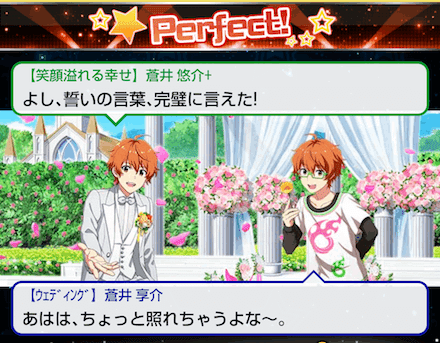 (41)Flower Garden Wedding｜Yuma_2｜note